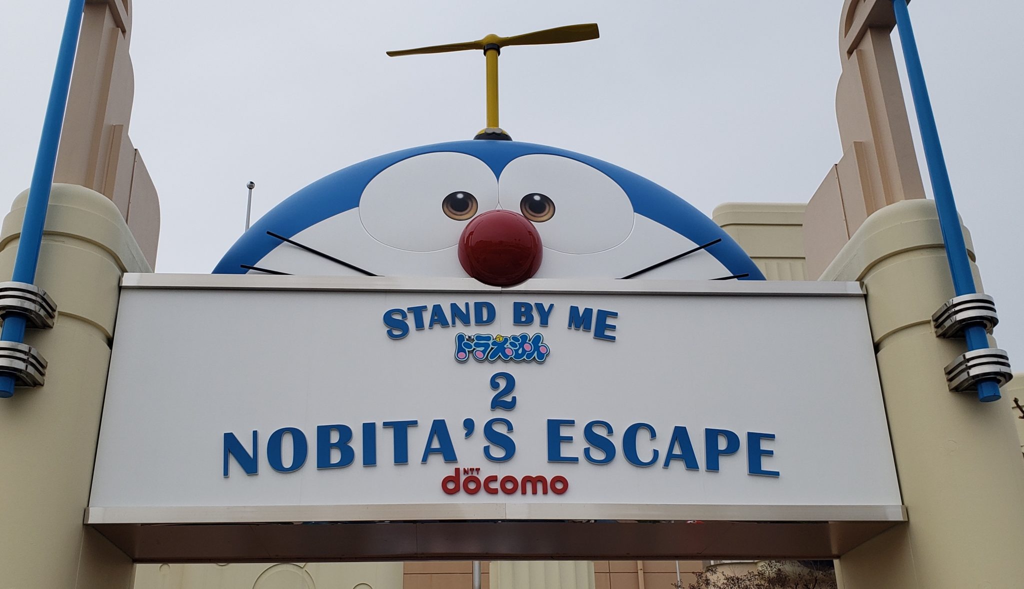 【USJ：アトラクション】ドラえもんとジュラシックパークのアトラクションは絶対に乗るべき！体験レポート ｜ とらべログ -Travelog ...